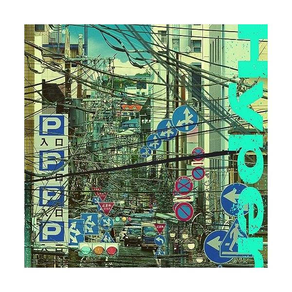 種別:CD SINGLE/シングル発売日:2023/10/25収録曲: / Hyper / 暴走 / Hyper  / 暴走  / PULSE / Cosmic Pillow / 帰路 / Pirarucu / Funky GUNSLING...