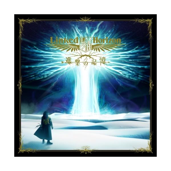 種別:CD/アルバム発売日:2024/08/07収録曲: / 紅蓮の弓矢 / 14文字の伝言 / 最期の戦果 / 自由の翼 / 双翼のヒカリ / 彼女は冷たい棺の中で / 心臓を捧げよ! / 神の御業 / もしこの壁の中が一軒の家だとしたら...