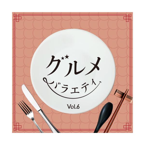 【発売日：2026年10月28日】