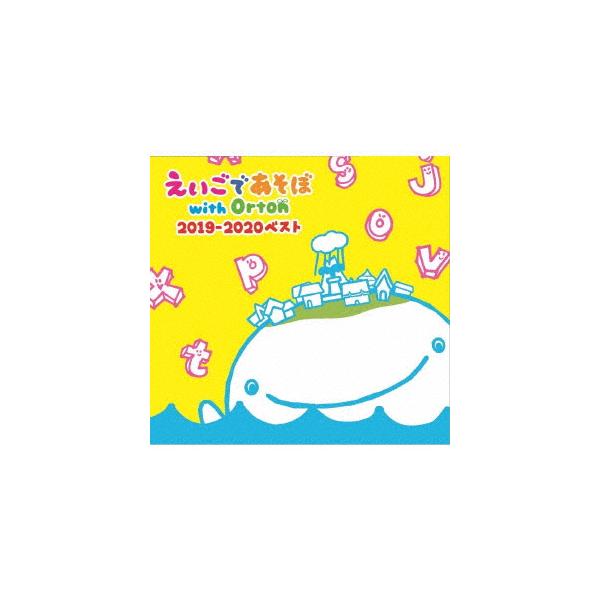 種別:CD/アルバム発売日:2020/03/18収録曲: / ORTON THE WHALE   / GREAT ADVENTURE  / HERO INSIDE  / OPEN THE BOOK  / WATER’S JOURNEY  /...