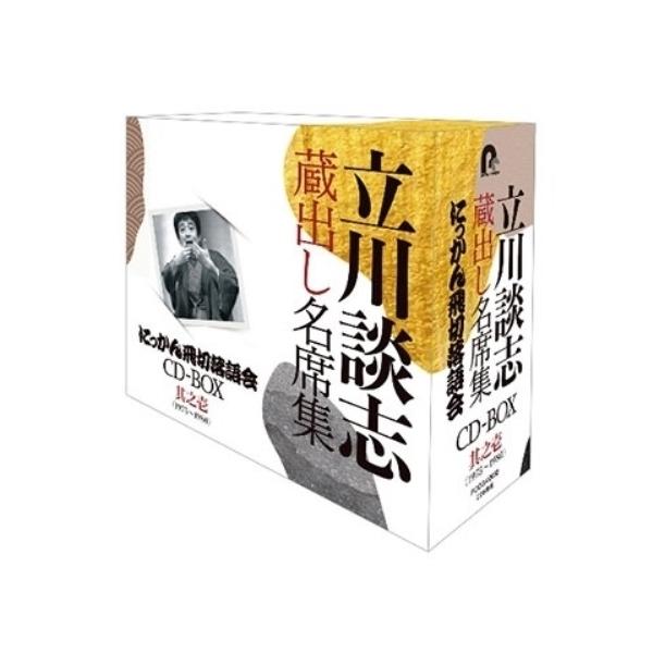 種別:CD/アルバム発売日:2021/11/24収録曲: / 宿屋の仇討  / 怪談あれこれ  / 居残り佐平次  / 疝気の虫  / 慶安太平記 -箱根山-  / 西洋見聞録  / 天災  / 蜀山人  / 持参金  / 源平盛衰記