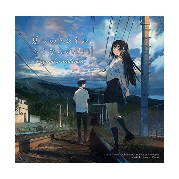 種別:CD/アルバム発売日:2022/09/21収録曲: / Summer Days / Invincible Girl / Escapism / Mysterious World / Urashima Tunnel / Where Are...