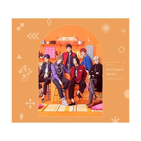 種別:CD/アルバム発売日:2023/02/22収録曲: / 家出少年A / ボーイフッド・コラージュ  / ANSWERS  / 動物さんたち大集合 / ボーイフッド・コラージュ  / 難しいお年頃 / ボーイフッド・コラージュ  / ボ...