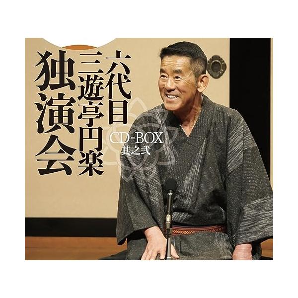種別:CD/アルバム発売日:2024/01/24収録曲: / 浜野矩随  / 禁酒番屋  / あくび指南  / 寝床  / お化け長屋  / 豆屋  / ちりとてちん  / 孝行糖  / 寿限無  / 初天神