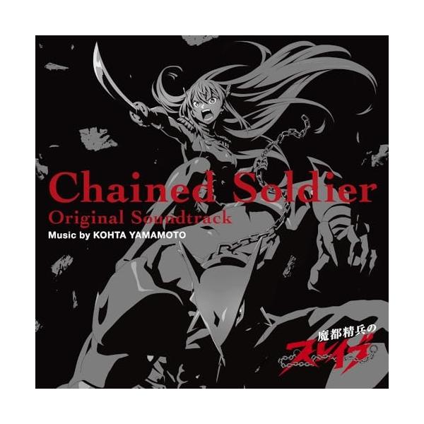 種別:CD/アルバム発売日:2024/04/17収録曲: / KYOUKA UZEN / CHAINED SOLDIER MAIN THEME / The Beginning of CHAINED SOLDIER / The Birth o...