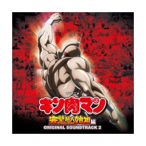 種別:CD/アルバム発売日:2025/05/28収録曲: / キン肉マン英雄  / Storm of Justice / Finishing Blow / Fight for Glory / Fiery Rush / Further Men...