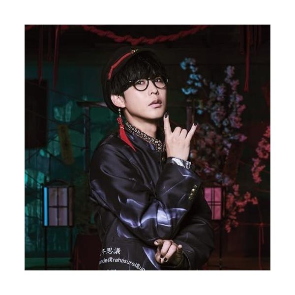 種別:CD SINGLE/シングル発売日:2025/08/06収録曲: / かごめかごめ / ふたりキャンプ feat.SPECIAL OTHERS / かごめかごめ  / ふたりキャンプ feat.SPECIAL OTHERS  / かご...