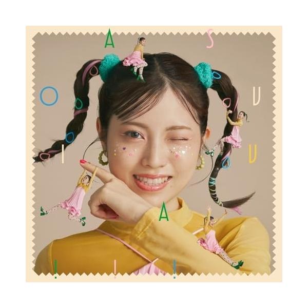 【発売日：2026年03月25日】種別:CD/アルバム発売日:2026/03/25収録曲: / ASOBO-YO運命論序説 / We Can Do!! / Yummy!Yummy! / 星眼鏡 / Little Humming Love /...