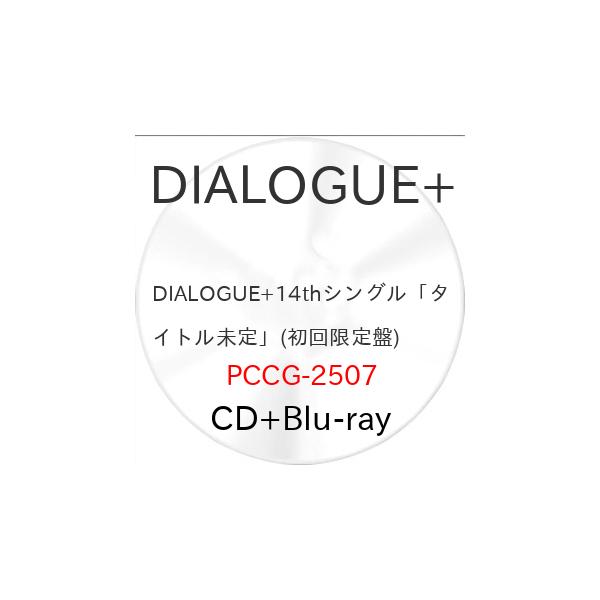 【発売日：2026年04月22日】