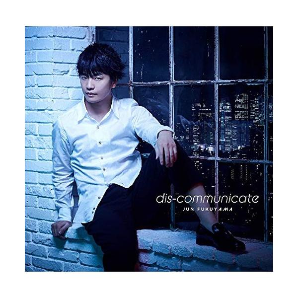 種別:CD SINGLE/シングル発売日:2019/04/24収録曲: / dis-communicate / Moving / dis-communicate  / Moving