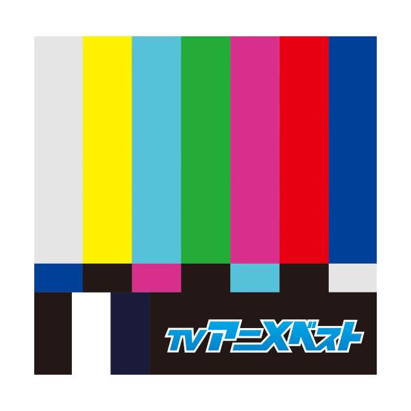 種別:CD/アルバム発売日:2016/09/21収録曲: / タッチ  / ラムのラブソング  / コスモス・ドリーム〜宇宙をかける夢〜  / 想い出がいっぱい  / CAT’S EYE  / 愛をとりもどせ!!  / ON THE WIN...