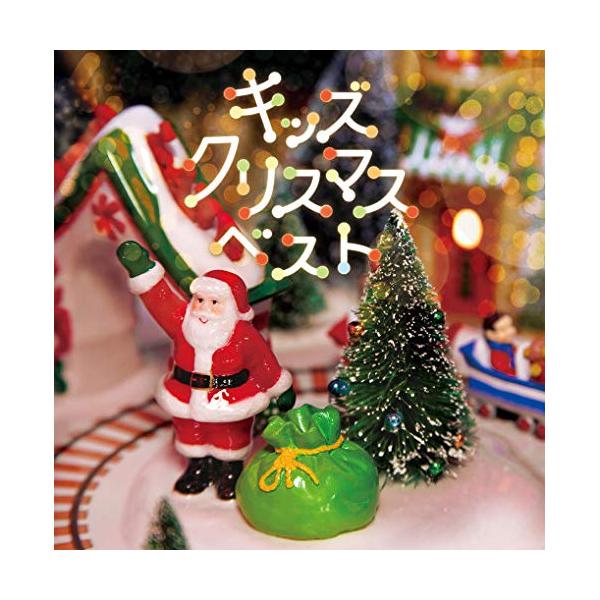 種別:CD/アルバム発売日:2018/10/03収録曲: / ジングル・ベル / 赤鼻のトナカイ / うれしいうれしいクリスマス / ウィンター・ワンダーランド / ホワイト・クリスマス / ママがサンタにキッスした / とんできたサンタク...