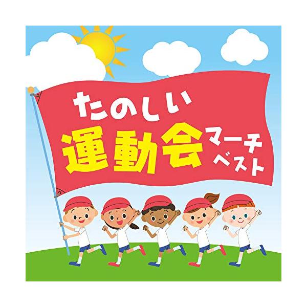 種別:CD/アルバム発売日:2018/10/03収録曲: / LET IT GO  / ようかい体操第一  / ダン・ダン ドゥビ・ズバー!  / 地球ぴょんぴょん  / おめでとうを100回  / 日々  / 泣いてもいんだよ  / 女々...