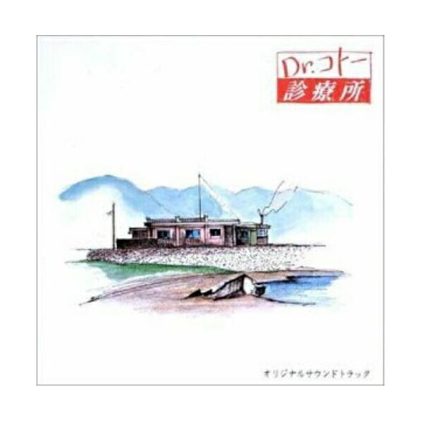 種別:CD/アルバム発売日:2003/08/20収録曲: / COTO / Yuuna / Stage / ふがらっさ / Dreamboat / 彩 / I Remember When / Leading Wire / Done / On...