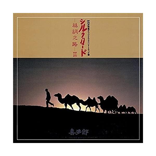 種別:CD/アルバム発売日:2016/07/20収録曲: / 静けさの中で / 流るる砂 / 生命の泉 / 絲綢之路〜黒水城の幻想 / 神秘なる砂の舞 / 四〇〇八〇年 / 時空間 / 再生 / 夜明け / 天山