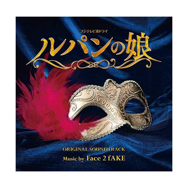 種別:CD/アルバム発売日:2019/08/28収録曲: / La famille predestinee / Theme de la fille de Lupin / Refrain du chagrin / Esprit austere...