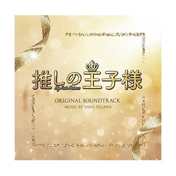 種別:CD/アルバム発売日:2021/09/01収録曲: / Prince Charming / Best Boi / As Some Posit / This is fate / Insensibility / My Client / M...