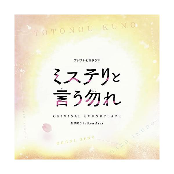 種別:CD/アルバム発売日:2022/03/02収録曲: / RONDO / Spectrum / Two Timer / Phantasia / ZODIAC / Before You Go / NIGHT SONGS / Not Wel...