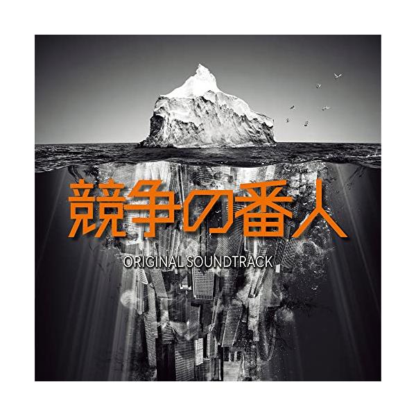 種別:CD/アルバム発売日:2022/08/31収録曲: / JFTC / On - site inspection / Race / Mobility / Authority / Felter / Looking down / Strat...