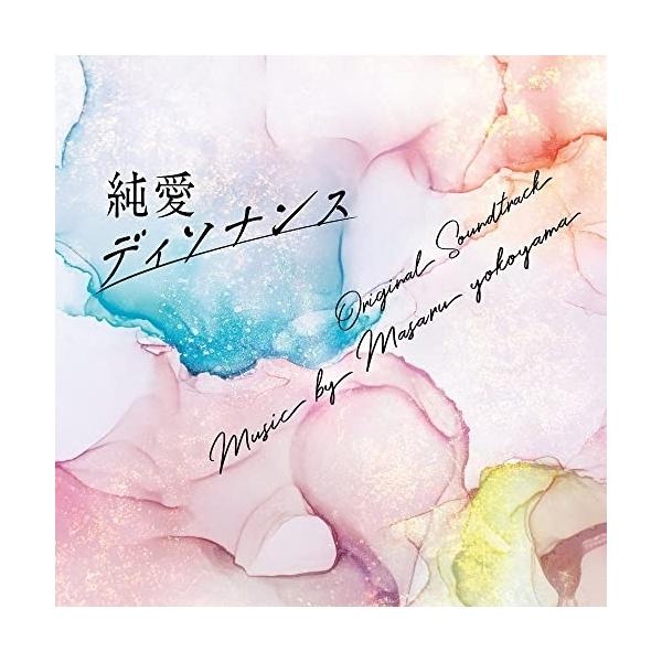 種別:CD/アルバム発売日:2022/08/31収録曲: / Love Dissonance / Unchosen Path / Imaginary Eyes / Failed Connection / Shape of Fire / Lo...