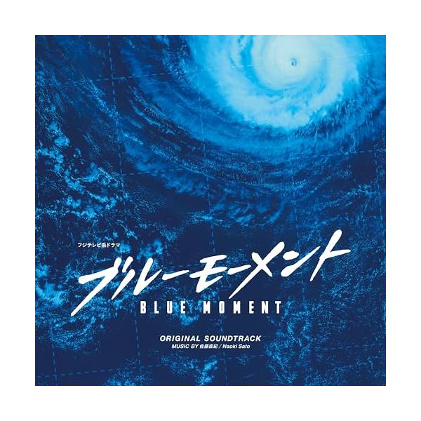 種別:CD/アルバム発売日:2024/06/05収録曲: / Derecho feat.Eric Miyashiro / Blue Moment / Proving prediction / Piteraq / Darkness brink...