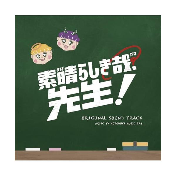 種別:CD/アルバム発売日:2024/09/25収録曲: / School Days / 新発見 / 夢を紡ぐ / 夜曲 / 月とダンス / 素晴らしき哉、初恋! 〜piano version B〜 / 親と子と物語 / 彷徨 / Impa...