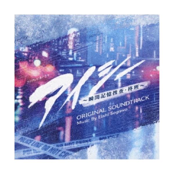 種別:CD/アルバム発売日:2025/03/05収録曲: / EYE SEE / Shadows of Truth / Sister / Cerebral Chase / Unfading Scenes / Insight’s Burden...