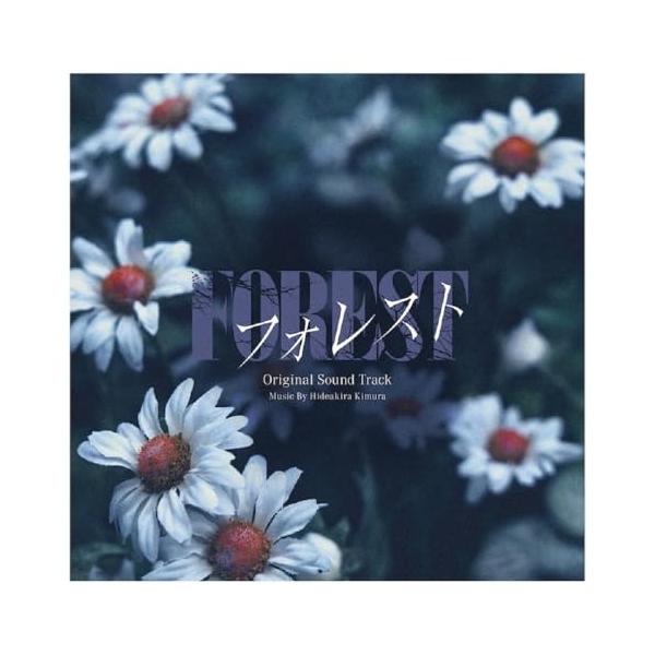 種別:CD/アルバム発売日:2025/02/26収録曲: / Forest - Main Theme - / Lovers / Bubble / My secret / Mysteries / Their secret / Shade / ...