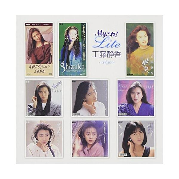 種別:CD/アルバム発売日:2010/05/19収録曲: / 禁断のテレパシー / Again / 抱いてくれたらいいのに / FU-JI-TSU / MUGO・ん…色っぽい / 恋一夜 / 嵐の素顔 / 黄砂に吹かれて / くちびるから媚...