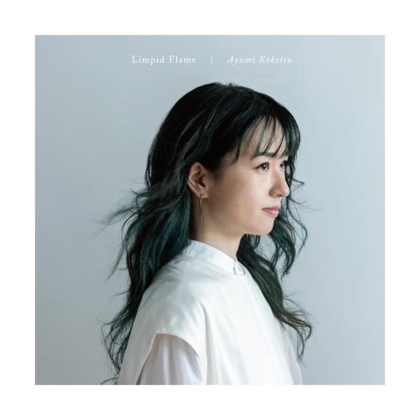 種別:CD/アルバム発売日:2024/04/17収録曲: / Quiet / Limpid Flame / M’s Day / Leap / Ginkgo / Daze / Move / A Little Boy