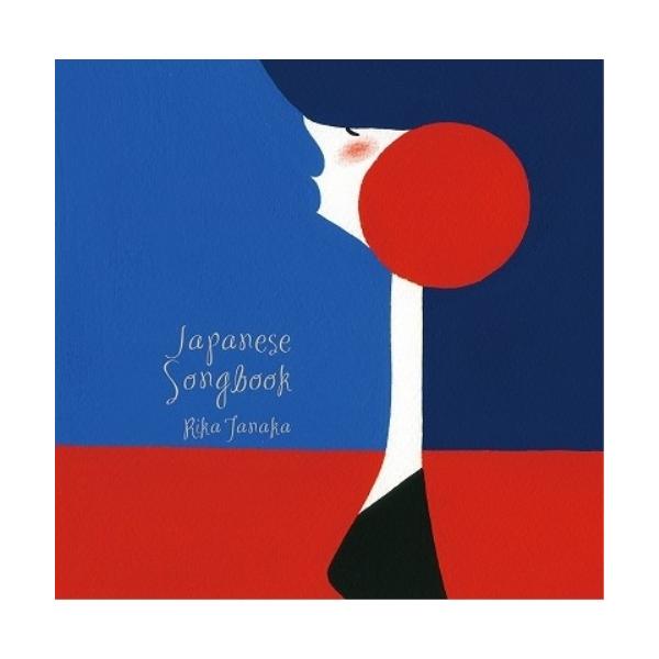 種別:CD/アルバム発売日:2012/04/18収録曲: / 流れ星ビバップ / 青い花 / 月の裏で会いましょう / エイリアンズ / 元気を出して / 海を見ていた午後 / おかしな2人 / こぬか雨 / 海辺にて / 浜辺のうた / ...