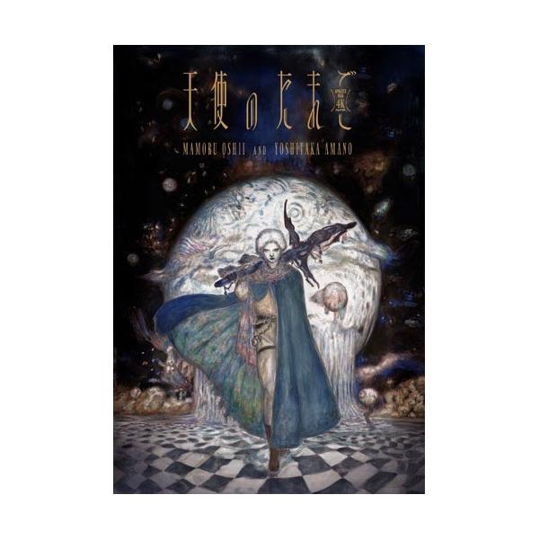 【発売日：2026年04月22日】