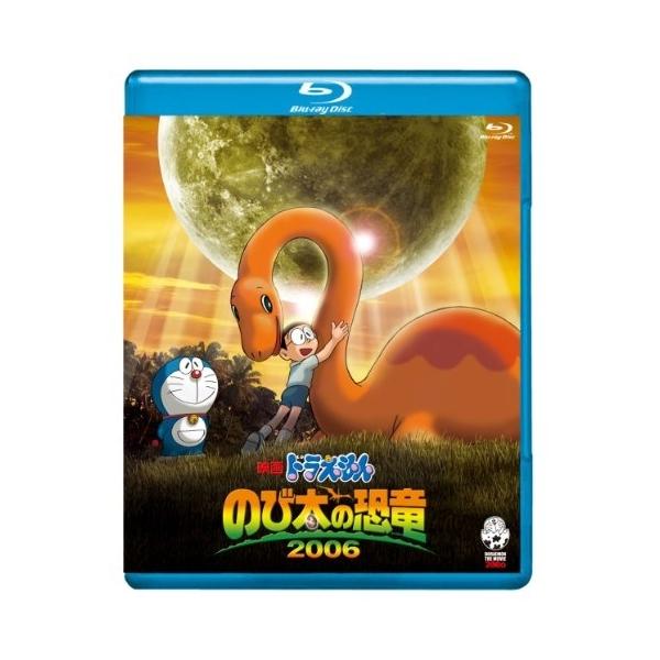 種別:Blu-ray/ブルーレイ発売日:2012/03/02収録曲:うごくえほん のび太の恐竜