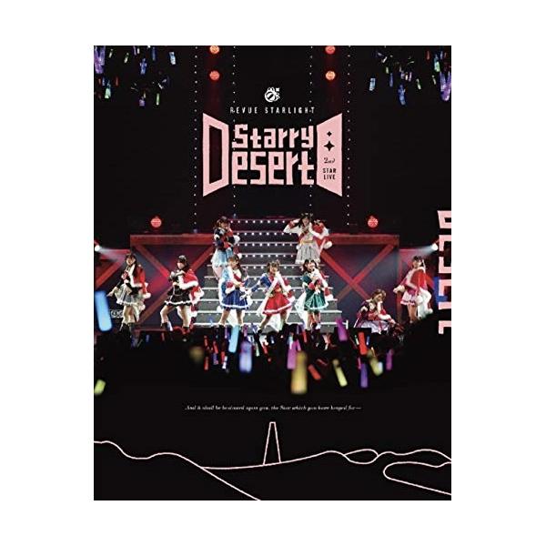 種別:Blu-ray/ブルーレイ発売日:2019/04/17収録曲: / 星のダイアローグ / よろしく九九組 / 舞台プレパレイション / 恋は太陽 〜CIRCUS!〜 / My friend 〜Arrie〜 / you are a gh...