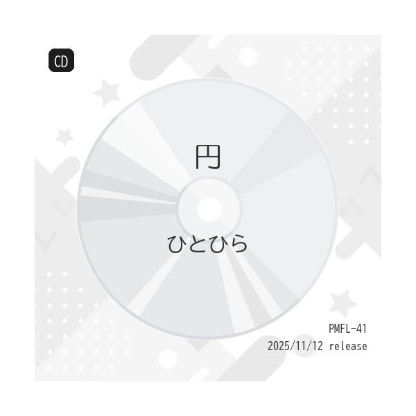 【発売日：2025年11月12日】種別:CD/アルバム発売日:2025/11/12収録曲: / 十二月-Departure / See off / 安全な航海 / 繭 / 塔は白い / Evacuate/Undertake / その景色 /...