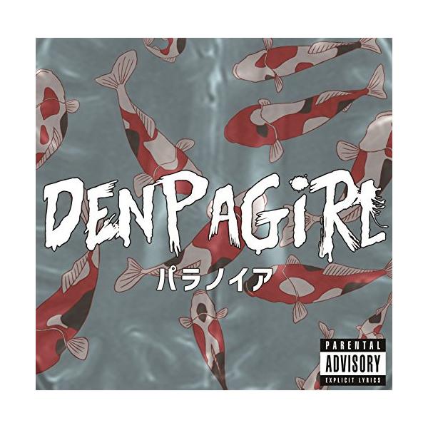 種別:CD/アルバム発売日:2016/05/11収録曲: / 拝啓 / COMPLEX / RY feat.Jinmenusagi / オーバードーズ feat.NIHA-C / Misunderstand / 笑えるように / 追伸