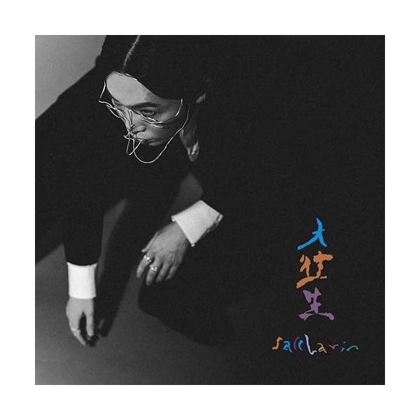 種別:CD/アルバム発売日:2026/01/14収録曲: / TONGO feat.松重豊 / 大往生 / 私恥 / Ihan / 過剰と不足 / 群衆フライデー / リヤカー / 昼花火 / まぐれ幸い / 円を描くこと / TAI/ON