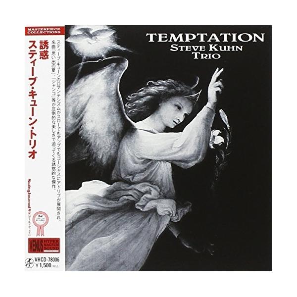 種別:CD/アルバム発売日:2010/09/15収録曲: / 誘惑 / 黒い瞳 / ユー・ベター・ゴー・ナウ / 思い出の夏 / わが恋はここに / ジャンゴ / ライクリー・ストーリー / 言い出しかねて ※