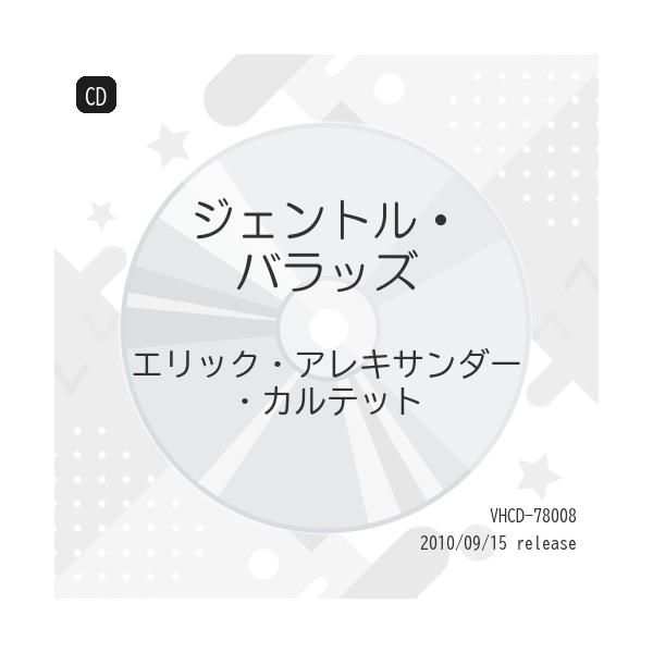 種別:CD/アルバム発売日:2010/09/15収録曲: / ミッドナイト・サン・ウィル・ネバー・セット / レフト・アローン / ジェントリー / ヒアズ・トゥ・ライフ / ミッドナイト・サン / ハーレム・ノクターン / ソウル・アイズ...