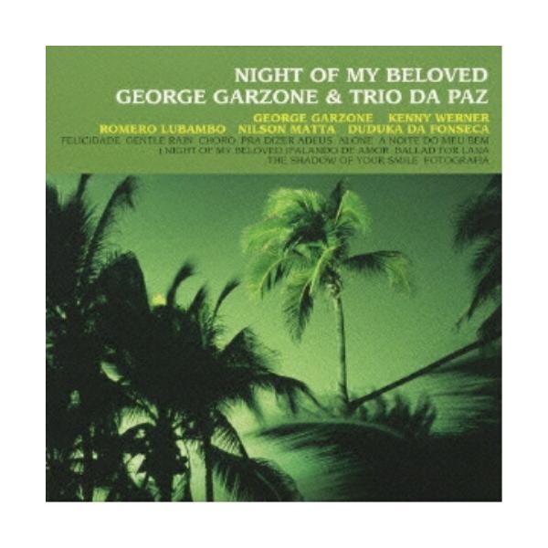 種別:CD/アルバム発売日:2010/09/15収録曲: / フェリシダージ / ジェントル・レイン / ショーロ / さよならを言うために / アローン / 恋人との夜 / 愛の語らい / バラード・フォー・ラナ / いそしぎ / フォト...