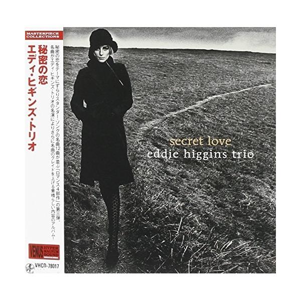 種別:CD/アルバム発売日:2010/09/15収録曲: / シークレット・ラブ / ゴースト・オブ・ア・チャンス / スター・アイズ / ラウンド・ミッドナイト / イースト・オブ・ザ・サン / オールウェイズ / ブルー・アンド・センチ...