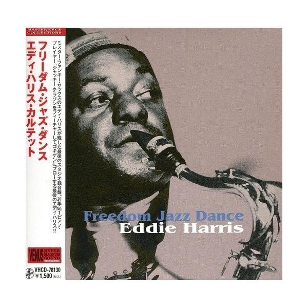 種別:CD/アルバム発売日:2010/11/17収録曲: / フリーダム・ジャズ・ダンス / 星降るアラバマ / リトル・サンフラワー / わが心のジョージア / リサ・マリー / オール・ザ・シングス・ユー・アー / フォー・オール・ウィ...