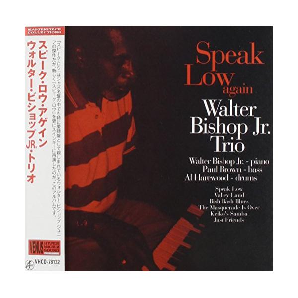 種別:CD/アルバム発売日:2010/11/17収録曲: / スピーク・ロウ / ヴァレー・ランド / ビシュ・バシ・ブルース / マスカレード・イズ・オーバー / ケイコズ・サンバ / ジャスト・フレンズ / ヤードバード組曲 ※