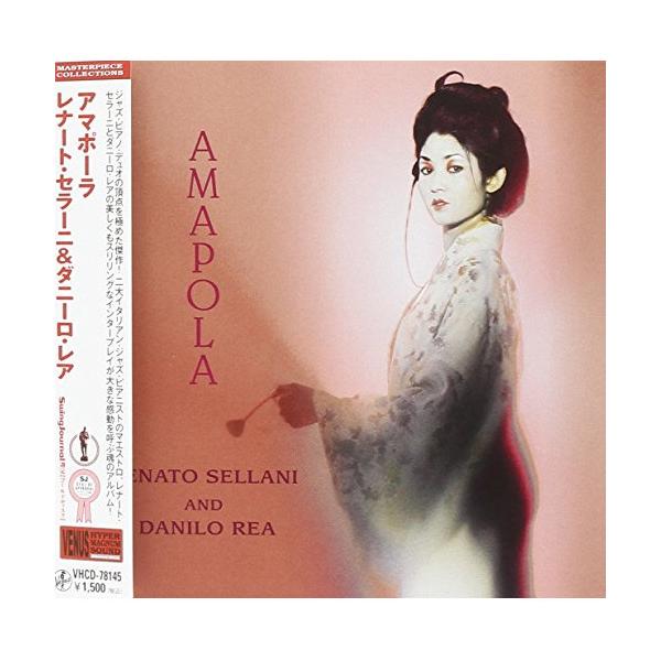 種別:CD/アルバム発売日:2010/11/17収録曲: / マイ・フーリッシュ・ハート / マイ・ファニー・ヴァレンタイン / 君に恋して〜枯葉 / ヴォラーレ / クアンド / ワンス・アポン・ア・サマータイム / アフタヌーン・イン・...