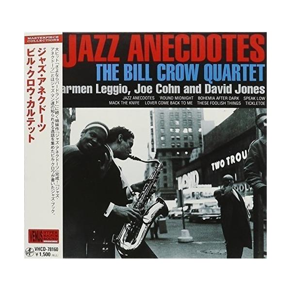 種別:CD/アルバム発売日:2010/12/15収録曲: / ジャズ・アネクドーツ / ボヘミアン・アフター・ダーク / イン・ア・メロトーン / ストリート・オブ・ドリームス / タリータウン / 恋人よ我に帰れ / オン・ジ・アラモ /...