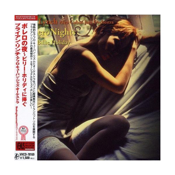 種別:CD/アルバム発売日:2010/12/15収録曲: / アフィンケ / ラ・シティエラ / セリア / ファイアー・ワルツ / デライラ / アイム・ア・フール・トゥ・ウォント・ユー / ユーブ・チェンジド ※