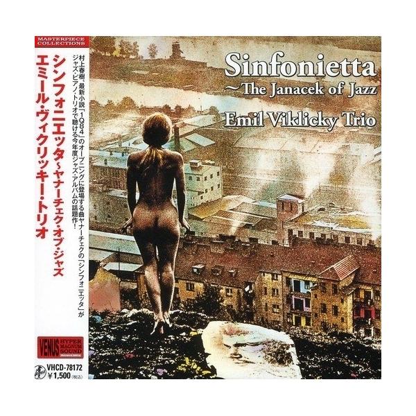 種別:CD/アルバム発売日:2010/12/15収録曲: / 悲しみの桃の木 / ホエン・アイ・ウォークト / ア・バード・フリュー・オーバー / ゴーン・ウィズ・ウォーター / 霧の中で〜第4楽章 / 熱望 / 去りゆく恋人 / ファノシ...