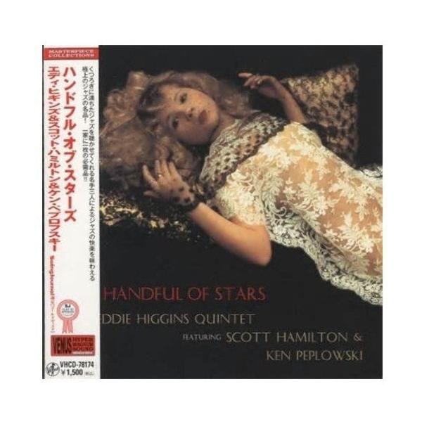 種別:CD/アルバム発売日:2010/12/15収録曲: / イン・ラブ・イン・ベイン / ユー・リーブ・ミー・ブレスレス / ハンドフル・オブ・スターズ / 降っても晴れても / エイプリル・イン・トリノ / 夜は千の眼を持つ / フラミ...