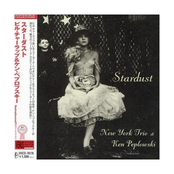 種別:CD/アルバム発売日:2010/12/15収録曲: / イン・ザ・ミドル・オブ・ア・キス / ボディ&amp;ソウル / セレナーデ・トゥ・スウェーデン / ノー・リグレッツ / マイ・ファニー・バレンタイン / ソー・イン・ラブ /...