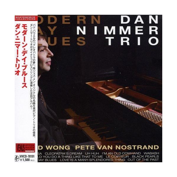 種別:CD/アルバム発売日:2010/12/15収録曲: / ブルー・ボッサ / 慕情 / クレオパトラの夢 / アウト・オブ・ザ・パースト / ブラック・パールス / ル・コワフール / ワバッシュ / ハウ・クッド・ユー・ドゥ・ア・シン...